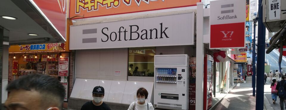 SoftBank Vision Fund Names New Top Lawyer Amid Layoffs, Losses